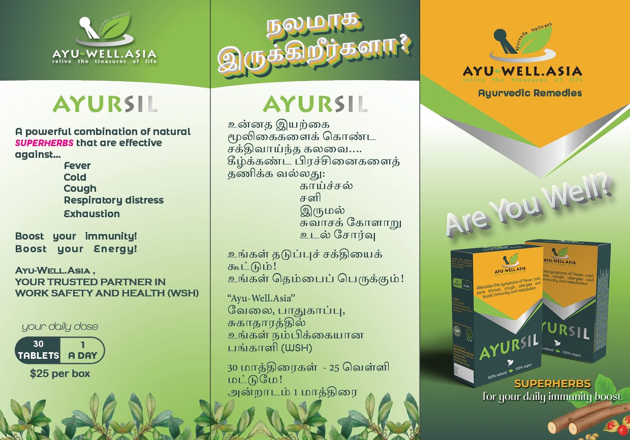 Ayu-Well Asia – Ayu-well Asia